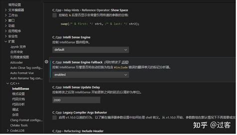 Vscode无法自动补全 知乎