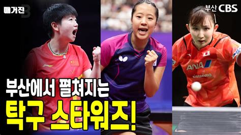 죽기 전에 꼭 한번 봐야 할 메가 이벤트가 온다 Youtube