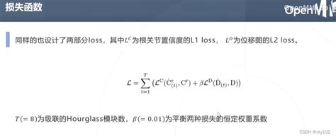 人体姿态估计（human Pose Estimation） Csdn博客