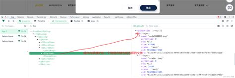 El Upload手动控制上传多文件校验和文件删除el Upload Handleremove Csdn博客