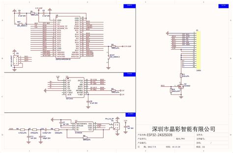 cyd esp32 2 8 display issues displays arduino forum