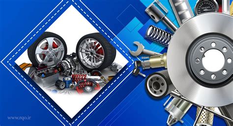 لوازم یدکی نیسان مریمی در مشهد بهترین لوازم یدکی نیسان آبی در مشهد