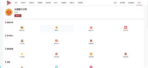 基于springbootvue的非遗文化传承管理系统（websocket即时通讯、协同过滤算法、支付宝沙盒支付、可分享链接、功能量非常大） 技术栈
