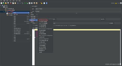 jmeter压力并发测试完整，保姆级教程 jmeter并发测试 csdn博客