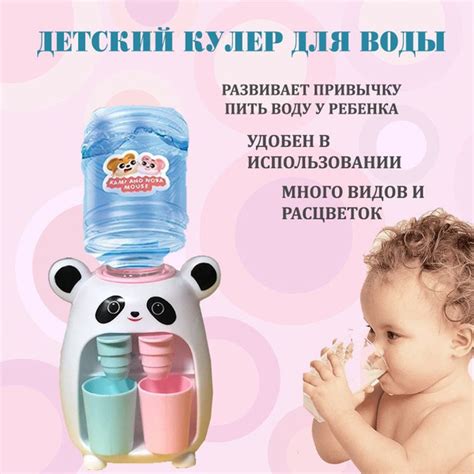 Кулер для воды DOMSEY кулер детский, черный, белый купить по низкой ...