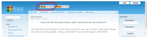පරිගණකයක සිංහල යුනිකේත ස්ථාපනය කර ගැනීම 2 sinhala tamil ime