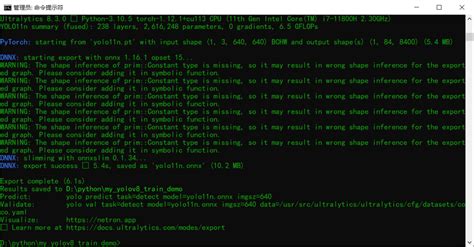 YOLOv 管方团队宣布YOLOv 发布了 电子工程专辑