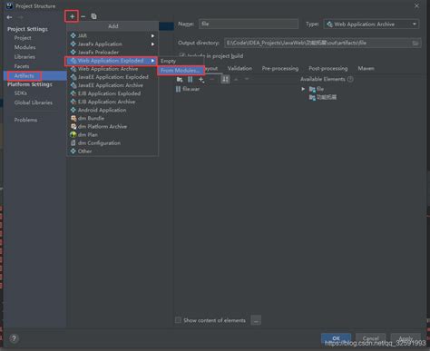 idea web项目部署到tomcat没有war包 idea tomcat 没有war包 csdn博客