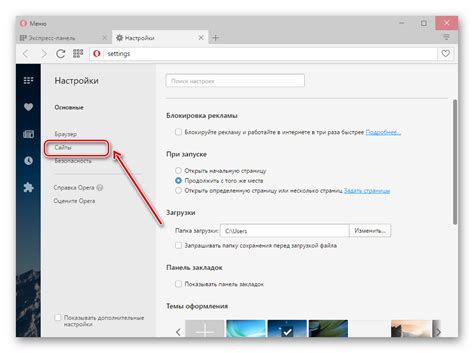 Как увеличить страницу в браузере