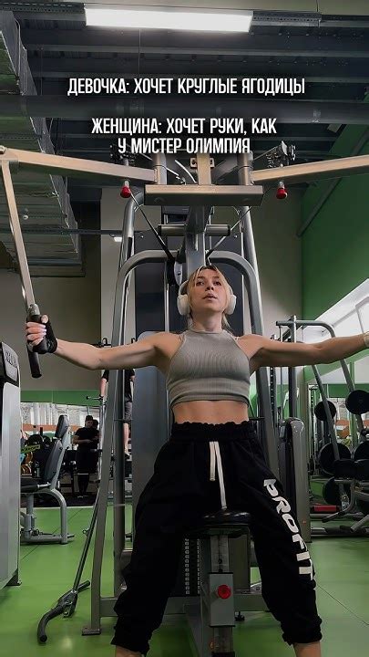 Свои приоритеты 👌🏼 стройность пп похудение диета ккал тренер безсахара вес похудеть