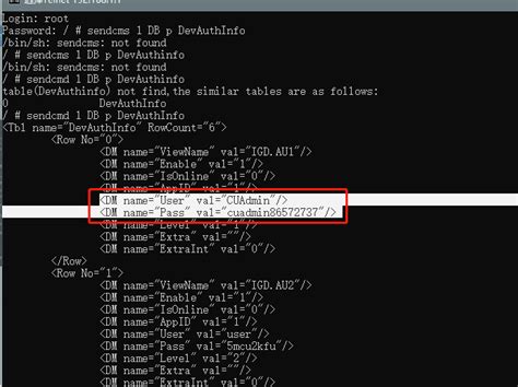 拿到联通光猫的超级管理员权限 腾讯云开发者社区 腾讯云