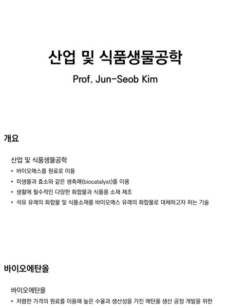 Week 13b Bioprocess Engineering Pdf Nicotinamide Adenine Dinucleotide Biochemistry