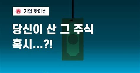 ‘테마주가 테마 맞는지 보는 법 I 어바웃 ‘하이드로리튬 넘버스 블로터