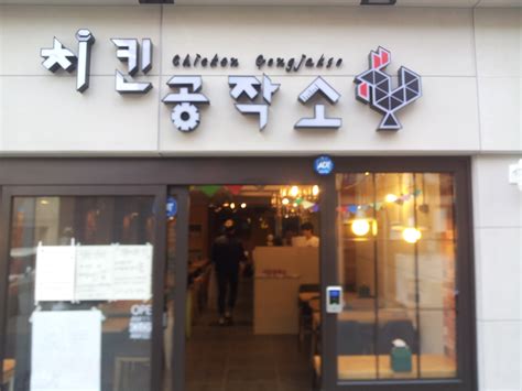 치맥킹 치맥킹만의 숙성 방식으로 맥주가 가장 맛있는 온도로 숙성하여 시원하게 마실 수 있는 생맥주를 배달을 통해서도 접할 수 있어요 생맥주를 바로 담아 포장하여