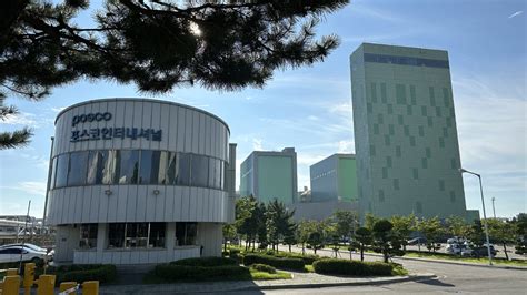 보도자료 미디어센터 Posco Holdings 포스코홀딩스