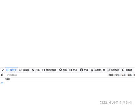 Javascript基础：语法、dom与bom操作 Csdn博客