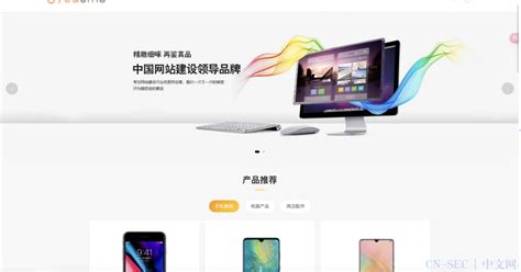 第四届网鼎杯网络安全大赛 玄武组部分writeup cn sec 中文网