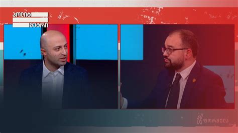 კამათი ბერდია სიჭინავასა და გრიგოლ გეგელიას შორის Youtube