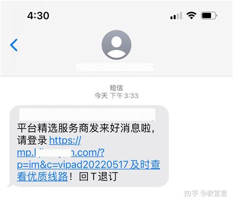 小程序开发：短信链接直接打开微信小程序踩坑 知乎