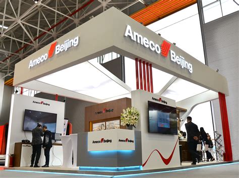 Ameco 首页