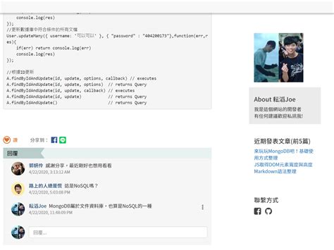前端共學平台Blog 林耘滔s Portfolio