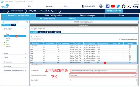 Stm32f103c8t6 基于stm32cubemx、hal库实现的led流水灯，以及中断控制流水灯工作状态stm32f103c8t6