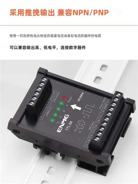 Enjue Differential Signal Converter Single Ended To Differential To Collector 5v 24v Servo