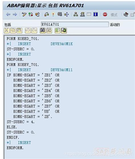 Sap 采购订单定价过程增强sap采购定价例程代码 Csdn博客 Sap 采购订单定价过程增强sap采购定价例程代码 Csdn博客