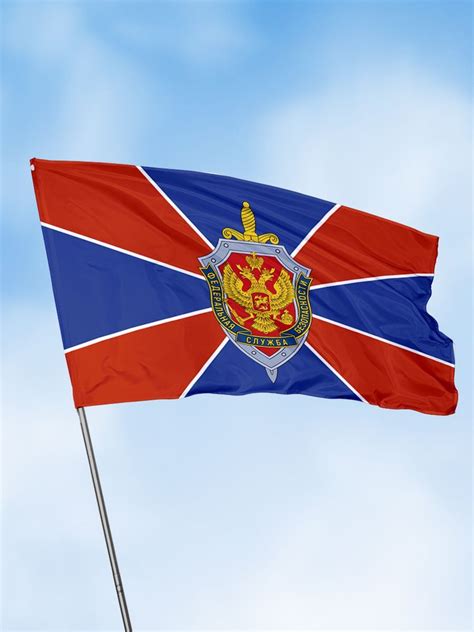 Флаг ФСБ России - купить Флаг по выгодной цене в интернет-магазине OZON ...