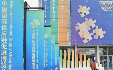 CISCE 2024 ICCF Official Partner Of The 2nd Edition ICCF Italy China Council Foundation