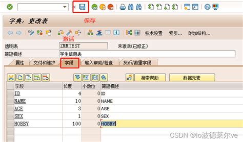 sap abap 创建 alv 报表详细教程含示例 abap alv csdn博客
