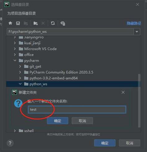 pycharm安装python python安装教程 腾讯云开发者社区 腾讯云