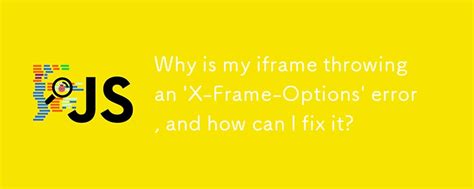 為什麼我的 iframe 會拋出 x frame options”錯誤，如何修復它？ js教程 php中文網
