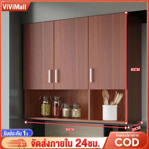 Ihome ตู้เก็บของ 80cmตู้ ตู้เก็บของติดผนัง ตู้เก็บของอเนกประสงค์ ตู้แขวนครัว ตู้แขวน เข้ากับทุก