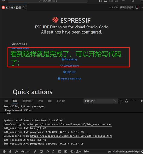 esp32 idf的安装，并且安装vs vode汉化 espidf汉化 csdn博客