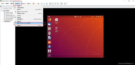 最新虚拟机中ubuntu1804安装教程（傻瓜教程）虚拟机安装ubuntu1804 Csdn博客