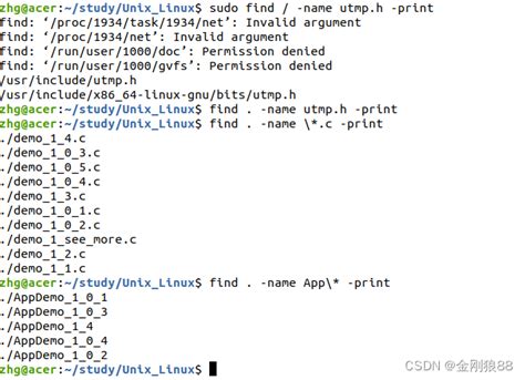 Find命令 Csdn博客 Find命令 Csdn博客