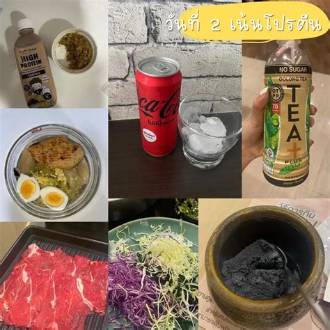 ตารางอาหาร 7 วันลดน้ำหนัก จาก 62kg สู่ 48kg 🥗 แกลเลอรีที่โพสต์โดย 𝑂𝑜𝑚𝑚𝑖𝑒♡︎ Lemon8