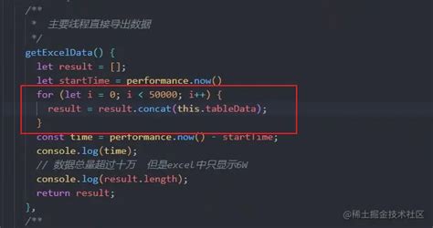 前端导出10万条数据 前端导出excel webworker优化导出excel要导出10万条数据？后端处理好后，前端再导 掘金