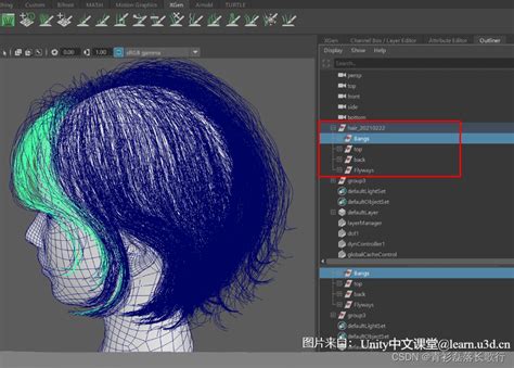 Unity毛发系统tressfx Exporterunity 毛发插件 Csdn博客