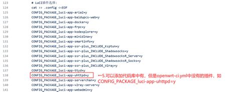 面向小白的githubaction使用workflow自动编译leanopenwrt教程 知乎 面向小白的githubaction使用workflow自动编译leanopenwrt教程 知乎