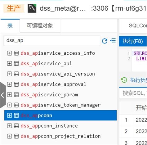 prophecis0 3 2对应dss linkis平台appconn插件部署包及初始化sql缺失 · issue 74