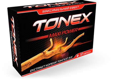 Tonex