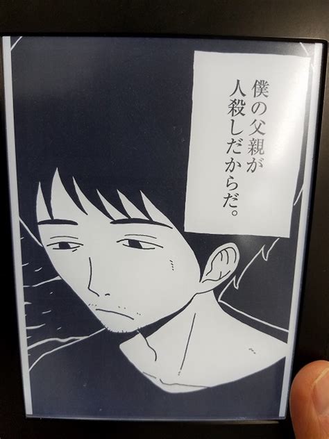 100万円の女たち。radwimps野田洋次郎の演技は素？青野春秋のストーリーと見事にマッチしてる ノーシネマ・ノーライフ