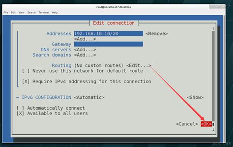Redhat7使用nmtui配置网络51cto博客redhat网络配置