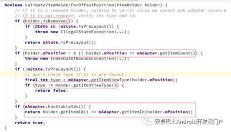 基于滑动场景解析recyclerview的回收复用机制原理