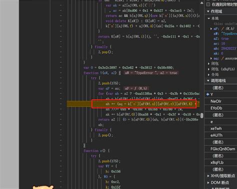 【js逆向】记录一次无限debbuger解决——阿里系cookiejs Debbuger Csdn博客