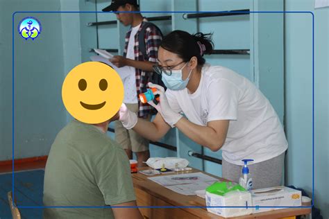 Монгол улсын Эрүүл мэндийн яамны сайд Эрүүл Мэндийн Яам