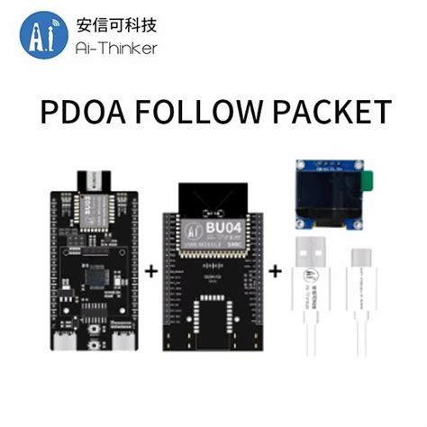 Ai Thinker Bu04 Kit Uwb Module At ₹ 1925 Piece Wi Fi Microcontrollers