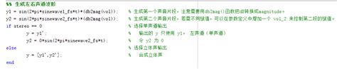 Matlab 生成任意波形wav文件matlab Wave Csdn博客